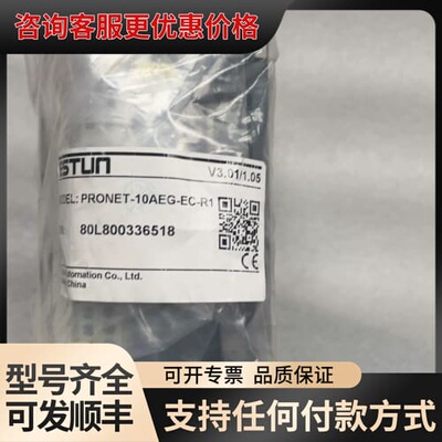 议价埃斯顿ESTUN机器人专用伺服驱动器，爆款型号PRONET-可维修