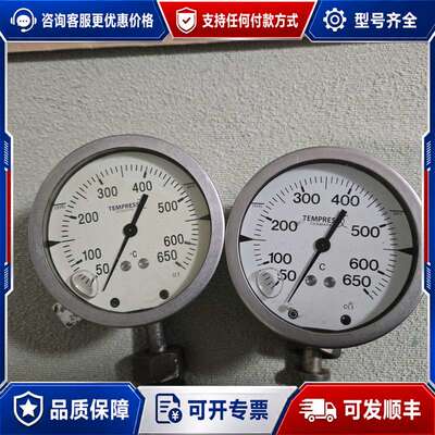 议价KEUMYANG TEMPRESS 温度表 50-65可维修