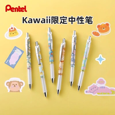 日本Pentel派通kawaii萌趣BLN75限定中性笔像素风按压黑笔半针管