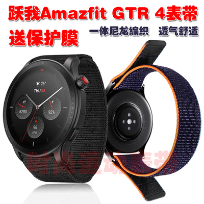 COMLYOAmazfitGTR4表带送膜