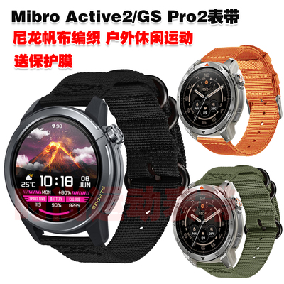 适用MibroActive2表带GSPro2