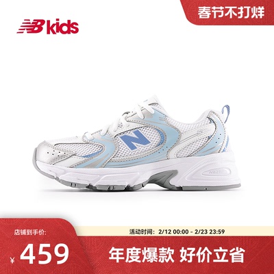 NewBalance童鞋MR530新配色
