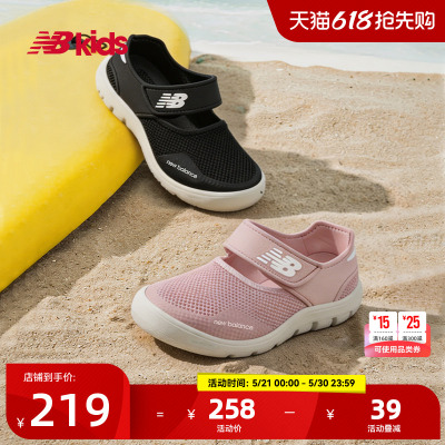 Newbalance nb官方童鞋 4-14岁中大童夏新品网面包头沙滩凉鞋208