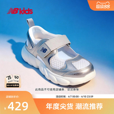 Newbalance潮酷凉鞋尖货230系列