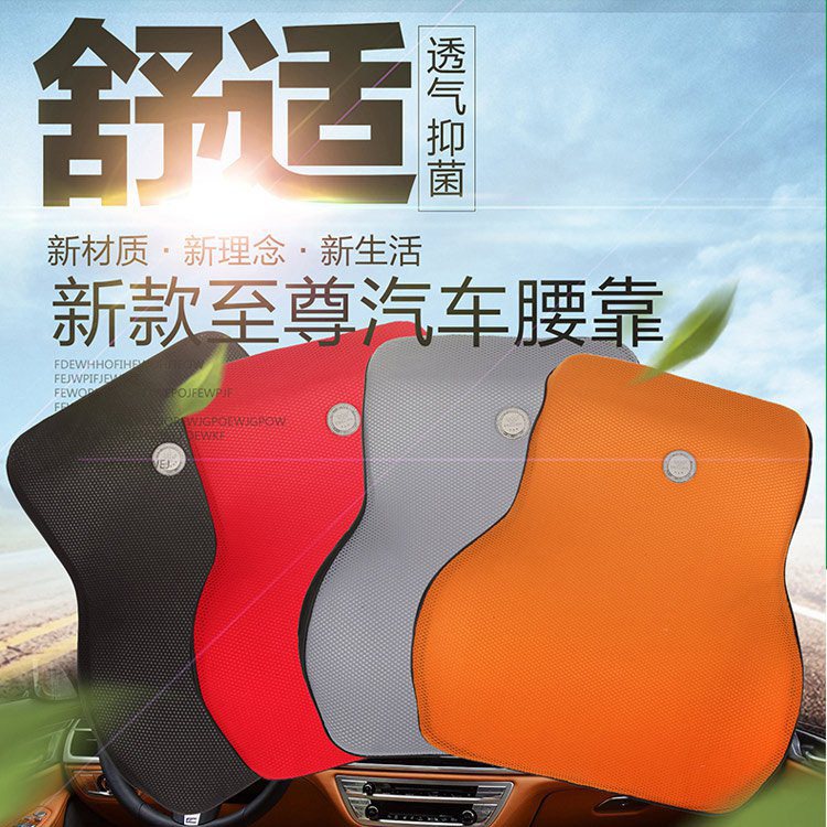 车载记忆棉腰靠腰垫汽车头枕护颈枕靠枕座椅车用枕头颈椎车用品