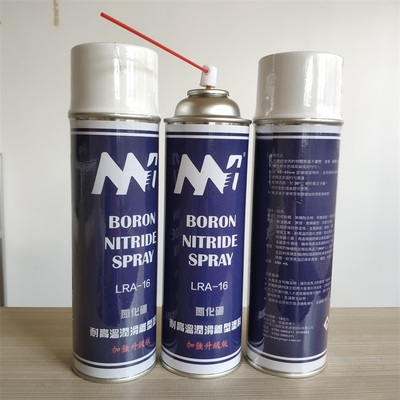 LRA-16氮化硼耐高温润滑离型涂料