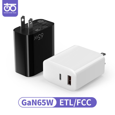 美标ETL认证充电器头PD65W氮化镓快充A+C双口手机充电头FCC冲头手机充电器GaN快充接口Type-C接口