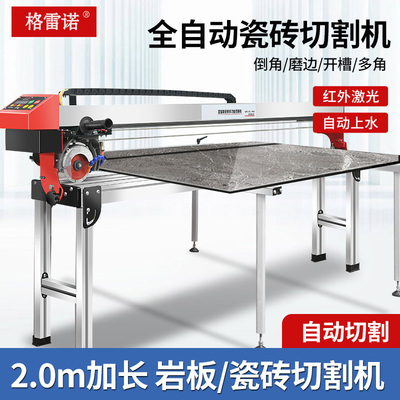 全自动瓷砖切割机水刀台式开槽磨边岩板石材地砖多功能45度倒角机