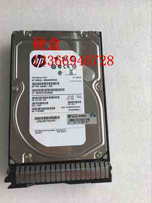 HP/惠普 658079-B21服务器硬盘2TB SATA 7.2K 3.5     658102-001