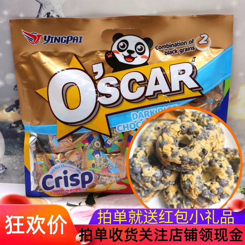 YINGPAI 黑米圈芝麻巧克力燕麦酥糖俄罗斯风味谷物饼干圈年货零食