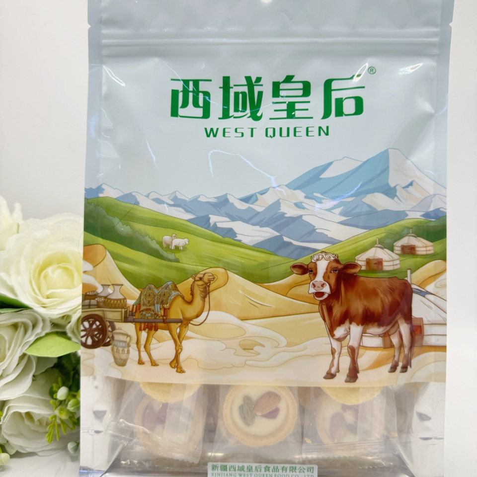 西域皇后新疆特产小零食酸奶坚果挞巴旦木葡萄干可可酸奶混合坚果