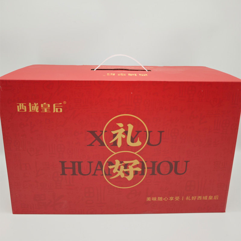 来自新疆的礼物新疆特产干果礼盒坚果干果零食礼包特产送礼可自选