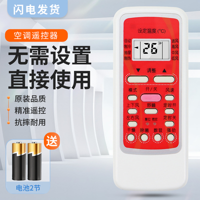 适用美的空调遥控器 RN51A/BG-M通用RN51E-M R5113B/BGF R51DB/BG
