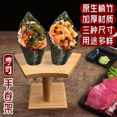 竹制DIY爱心早餐寿司手卷架