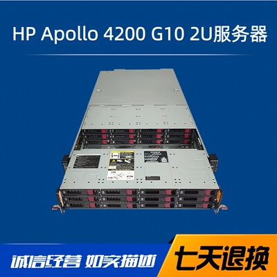 HP Apollo 4200 G10 2U服务器 24盘3.5寸 X99视频监控存储R740XD2
