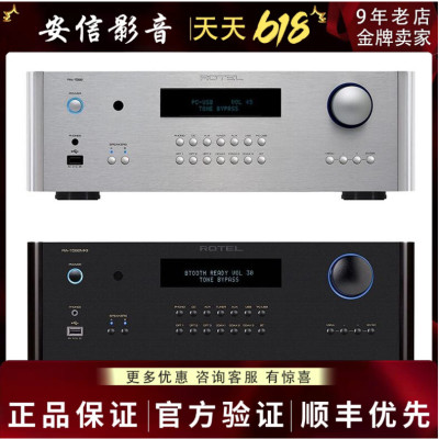 英国功放ROTEL大功率立体声