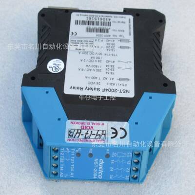 丹麦DUELCO继电器NST-2004F 24VDC全新议价出售