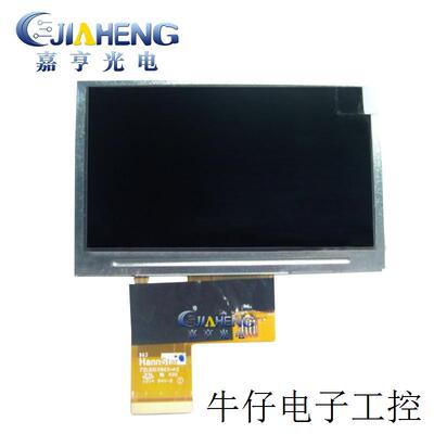 适用于台电C410HD TL-C430 GPS MP4 PM5液晶屏 内屏幕4.3寸