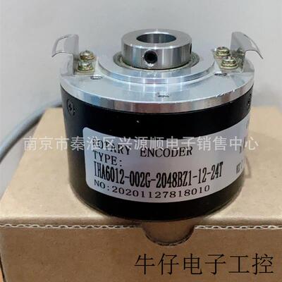 8.5020.0050.1024.S110.0015  8.5020.0050.0512.S110.0015编码器