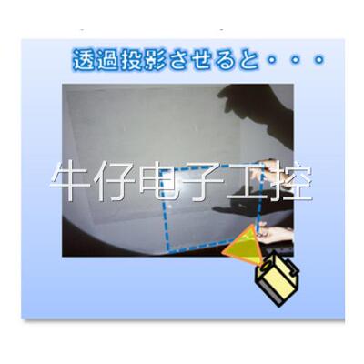 日本SERIC外观检查用光源MP160 伤痕和缺陷质量检查议价