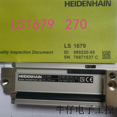 光栅尺LS1679 270 HEIDENHAIN 电液折弯机专用广东深圳福建