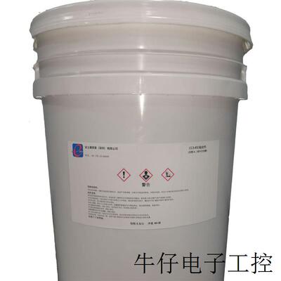 ePlus CC3-450 铝色环氧树脂胶粘剂