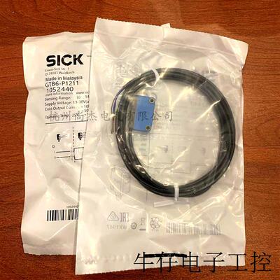 SICK镜面反射光电开关传感器 VTE180-2P42482 VSE180-2P42432