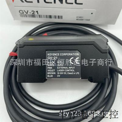 GV-21GV-H450  GV-H450基恩士GV-21P GV-22 GV-22P/H1000 /H1000L