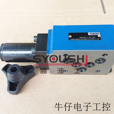 减压阀ZDR10DA1-50B/25YM,ZDR10DA1-30/210Y,ZDR10DA2-5X/210Y