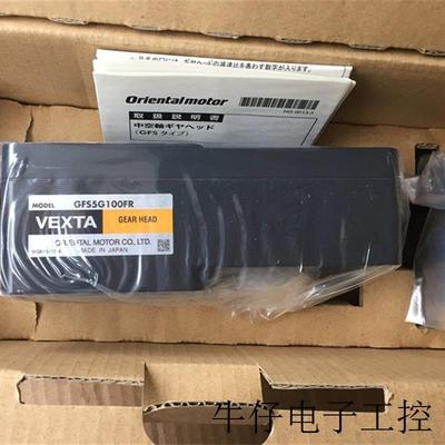 适用于东方 GFS2G50FR/GFS4G50FR/GFS5G50FR/GFS5G100FR 全新原装