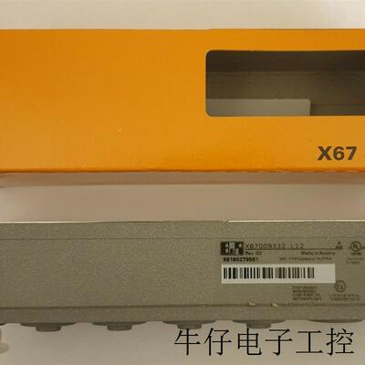 模块X67DM9321  X67DM9321.L12  X67DM9331.L12全新议价