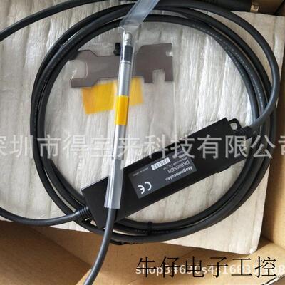日本SONY索尼探规DK812SAFR5/DK812SAFLR5