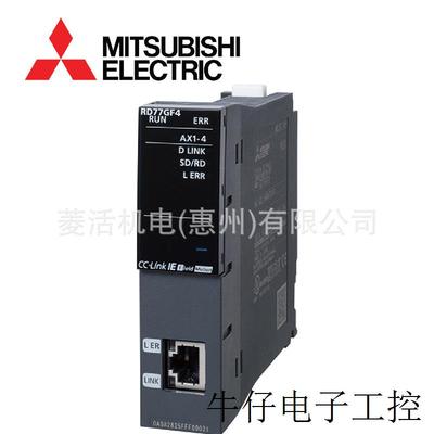 RD77GF4 PLC简易运动模块 4轴 直线插补 圆弧插补 高级同步