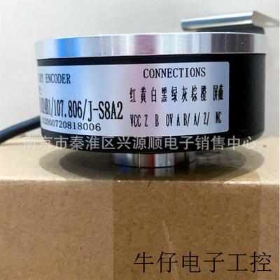 HTB1024B/108.635/R-S8A2(L76)   /108.635/R.SBA2(L7S编码器
