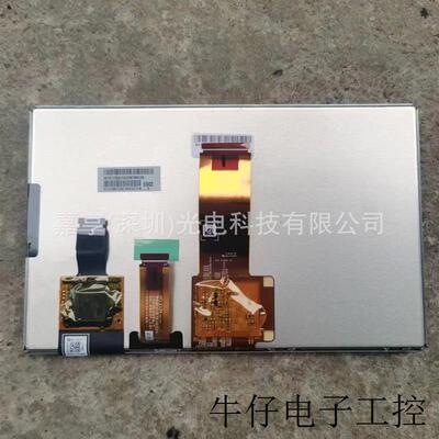 原装8寸C080EAN04.1 69.08C31.L01 54.20014.310液晶屏电容触摸屏