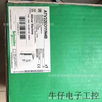 变频器  ATV320D11N4B议价出售实物实拍价格有优惠