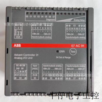 07AC91 Advant 控制器31 模拟输入输出单元 GJR5252300R0101