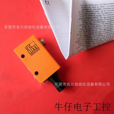 OK5008 光电传感器OKF-FPKGUS-100-DPF全新仪价出售