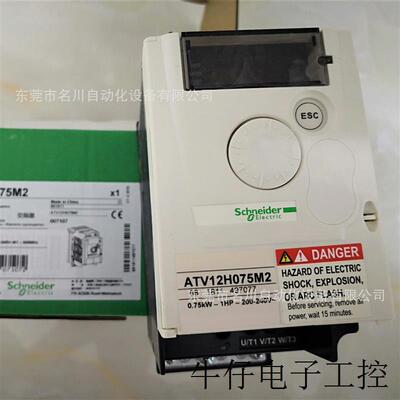 ATV12H075M2 U22M2 018M2 037M2全新仪价出售