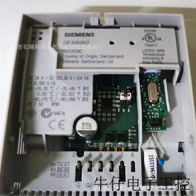 正品室内湿度传感器模块QFA9060 QFA2071空调传感器0-10V