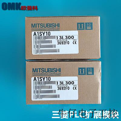Q系列PLC A1SY10 A1SY40 A1SY41 A1S68ADI可编程控制器