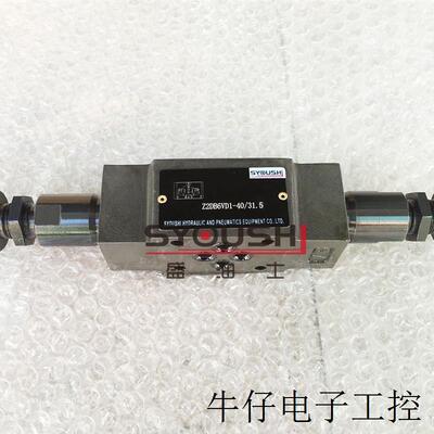 叠加式溢流阀Z2DB6VC-2-40/315 Z2DB6VC2-4X/315现货调压阀