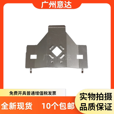 适用LQ590KIILQ590K2挡片