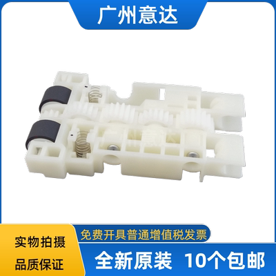 爱普生L8188纸盒搓纸轮进纸轮