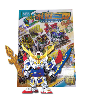 三国传拼装模型精乐动漫玩具