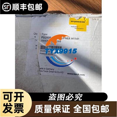 佳可保JOKAB SAFETY安全继电器 JSBR4 DC24V JSR1T-0S 现货询