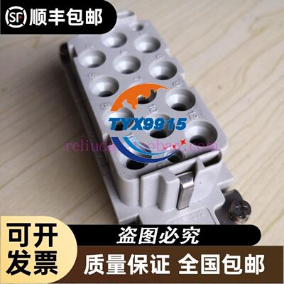 半导体 NANOMOTION 压电陶电机HR-2 精密执行