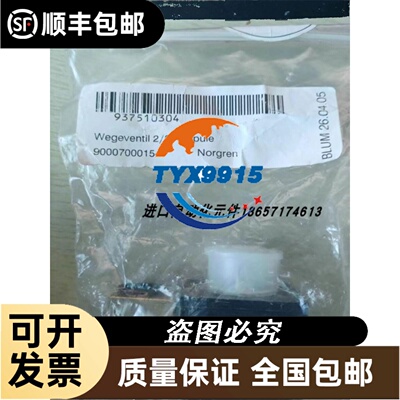 PA/SH-PCB BH8-2451-01 BG5-0174 BG8-3628