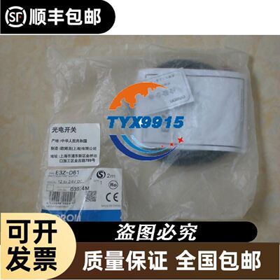 IFM带实心轴的多圈旋转编码器RM3007 RMK002议价