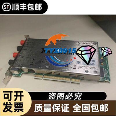 横河PLC模块 F3LR01-0N 拆机，成色漂亮，实物议价